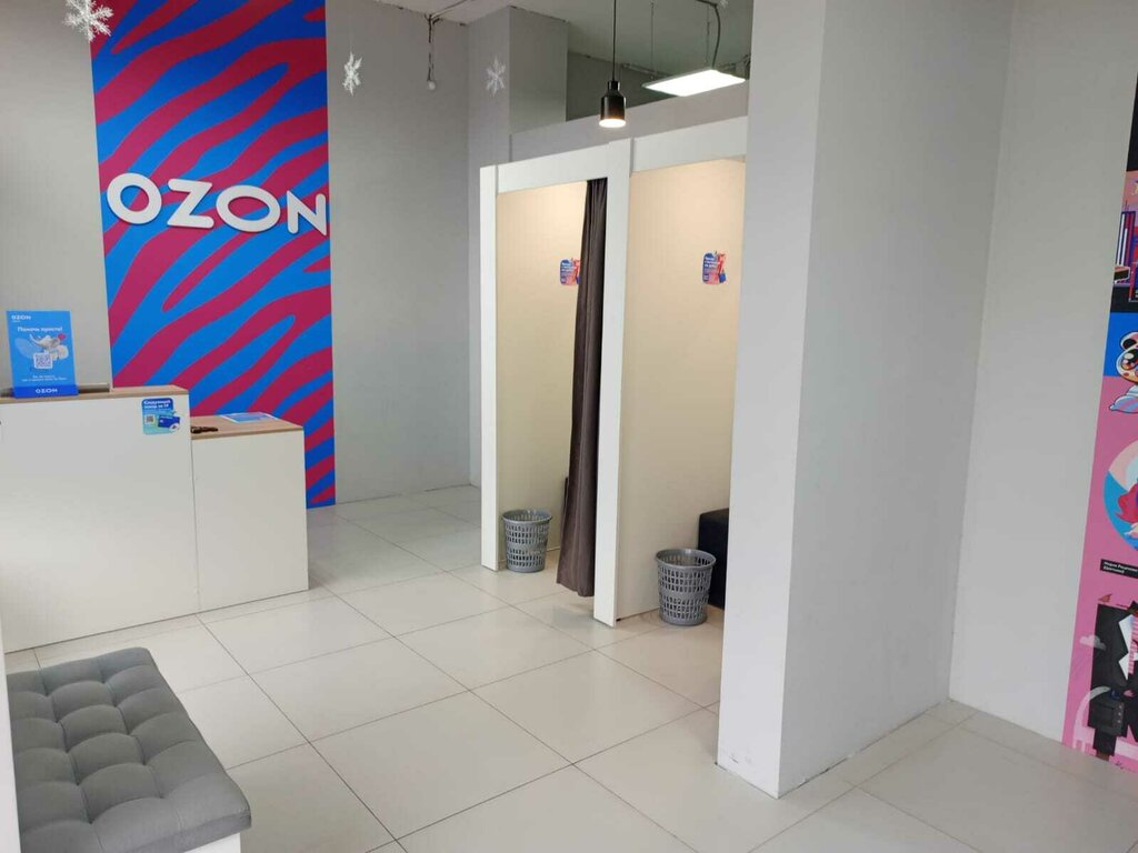 Teslimat noktası Ozon, Krasnodar, foto