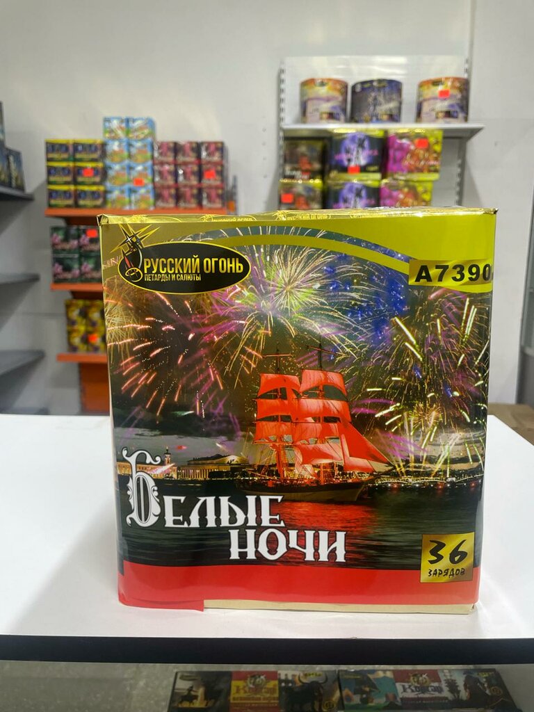 Havai fişek firmaları Salut 24, Moskova, foto