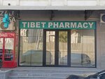 Tibet Pharmacy (Sagbon dead end 30 No:8А), eczaneler  Taşkent'ten