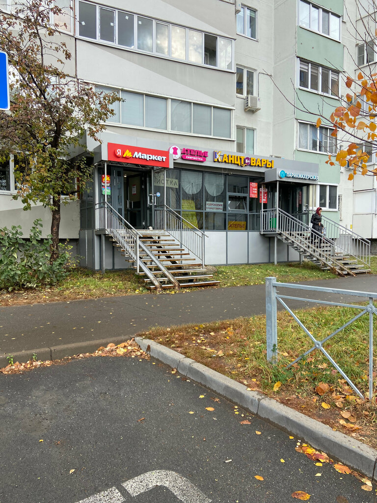 Teslimat noktası Yandex Market, Kazan, foto