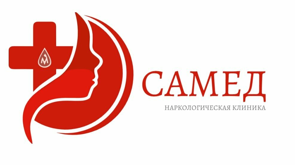 Madde bağımlılığı tedavi merkezi Самед, Pavlovski Posad, foto