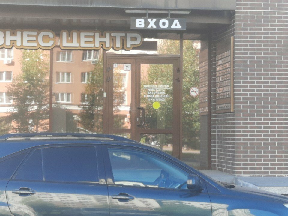 Kozmetoloji, kozmetik salonları Sugar SPA, Kemerovo, foto