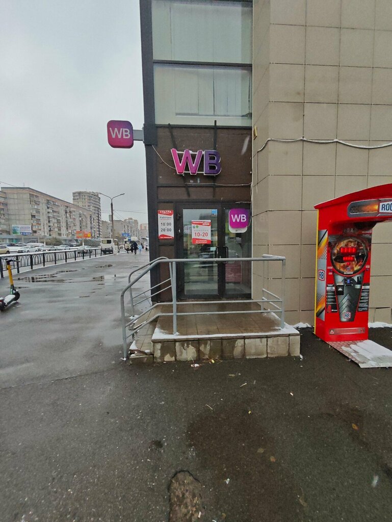 Al götür kahve Сам себе бариста, Magnitogorsk, foto