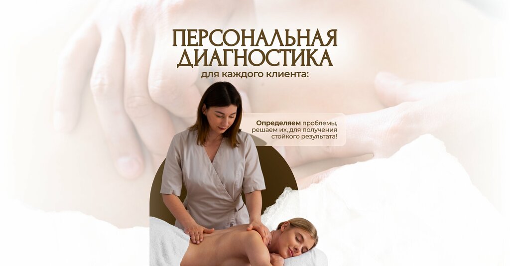 Masaj salonları Shu-Touch, Moskova, foto