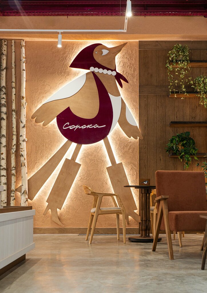 Kantin, yemekhane Сорока, Rostov‑na‑Donu, foto