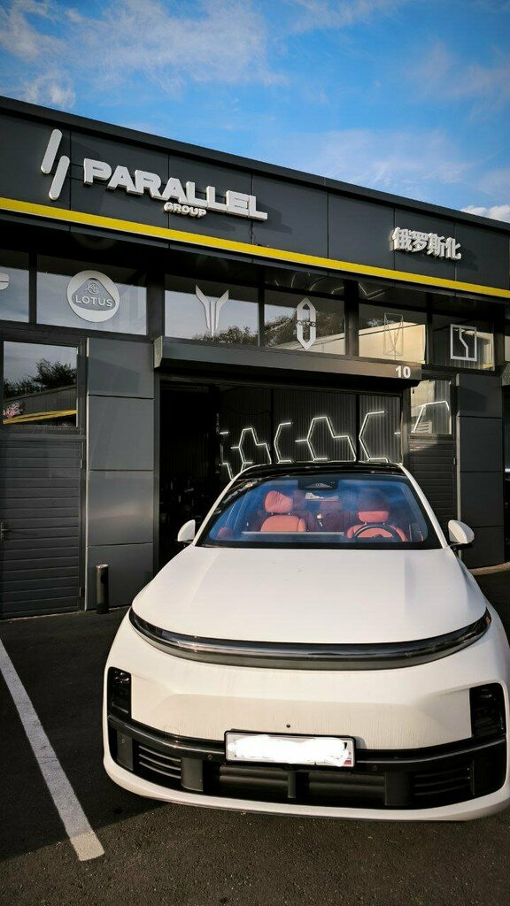 Otomobil servisi Parallel Group, Soçi, foto