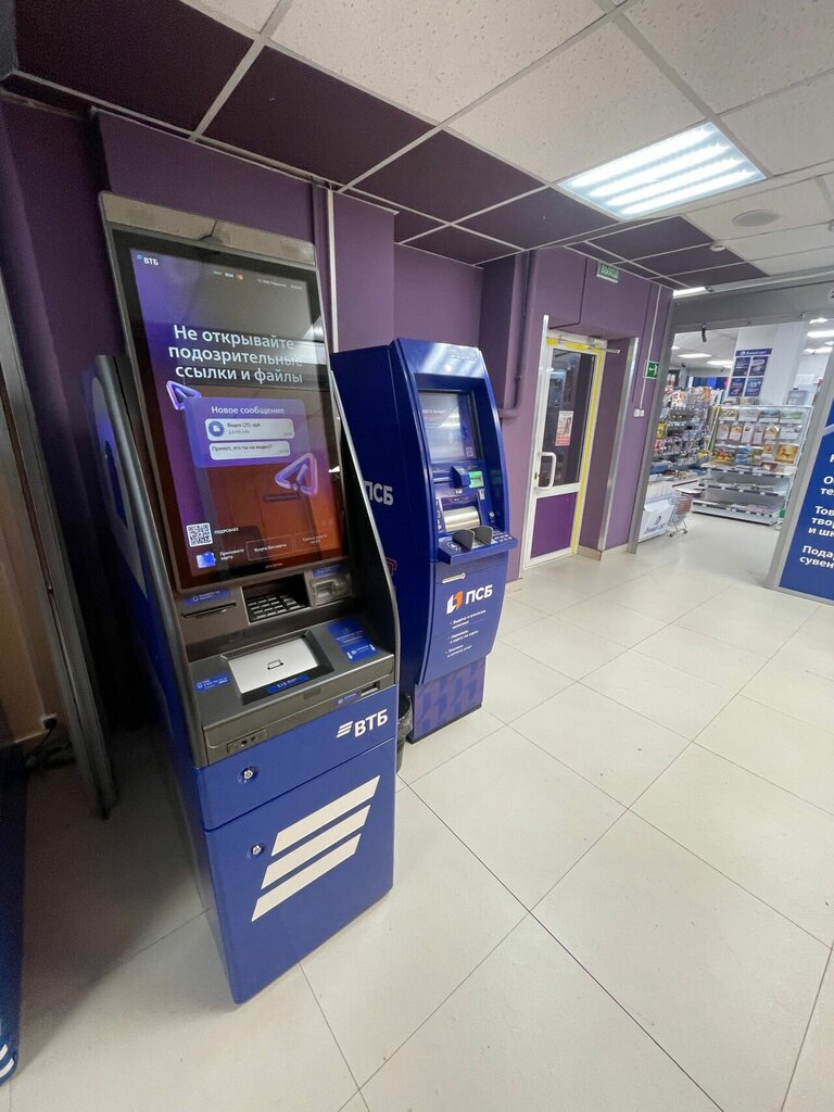 ATM'ler Bank Vtb, Habarovsk, foto