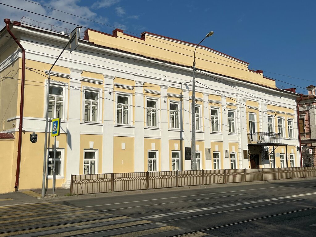 Yüksekokul Gbou Vpo Kgmu Minzdrava Rf Mediko-farmatsevtichesky kolledzh, Kazan, foto