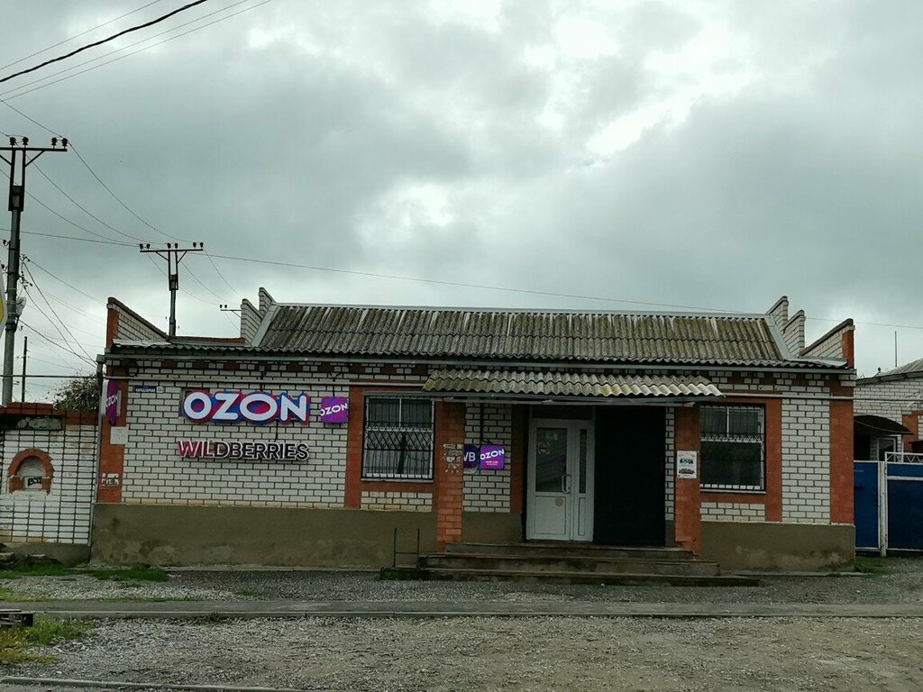 Bira dükkanı Живое вкусное, Elista, foto