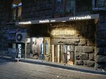 Paradox (Amiryan Street No:11), giyim mağazası  Erivan'dan