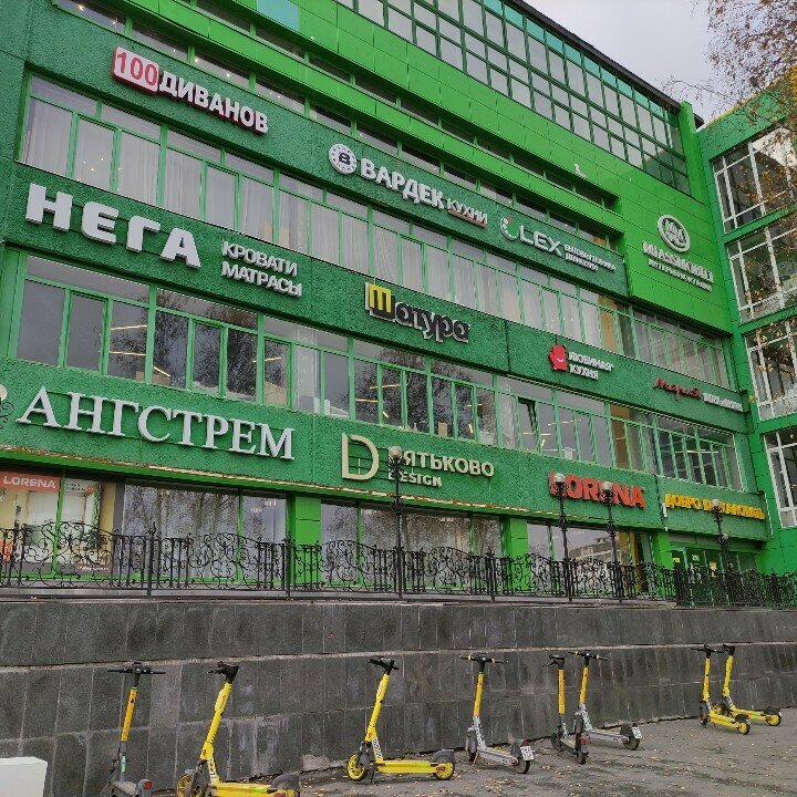 Jeodezik ekipman firmaları Geomir, Yekaterinburg, foto