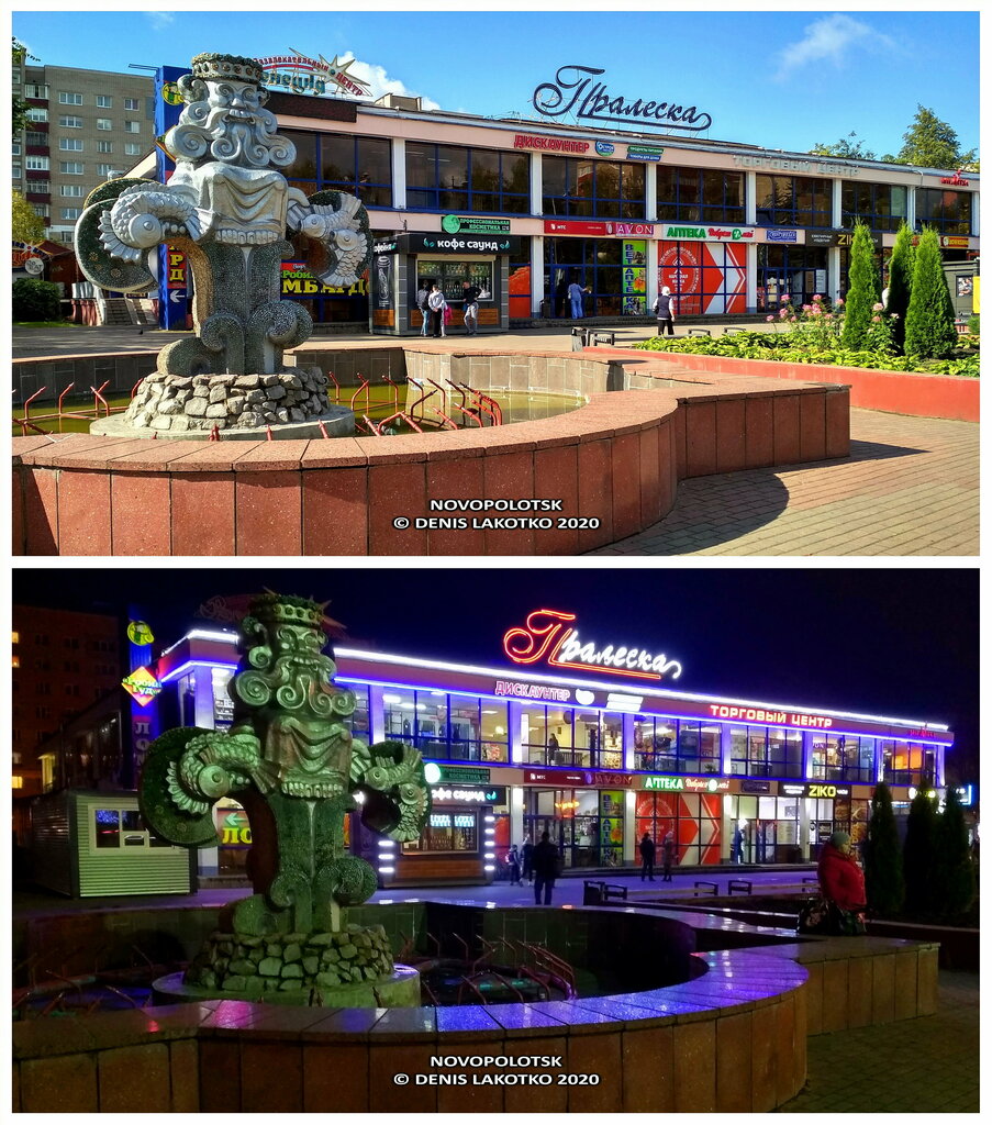 Çeşme фонтан Нептун, Navapolatsk, foto