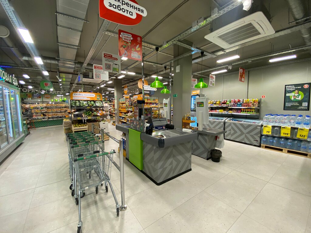 Süpermarket Пятёрочка, Perm, foto