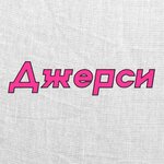 Джерси Винтаж (Kuybysheva Street No:32), i̇kinci el eşya satışı  Saint‑Petersburg'dan