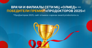Олмед (Stakhanovskaya ulitsa No:3, posyolok UAZ, Kamensk-Uralskiy), tıp merkezleri ve klinikler  Kamensk‑Uralski'den