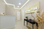 Kosmeton (Mira Avenue No:53с1), kozmetoloji, kozmetik salonları  Moskova'dan