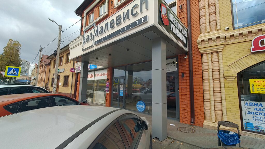 Fitness kulüpleri M-Shape, Pyatigorsk, foto