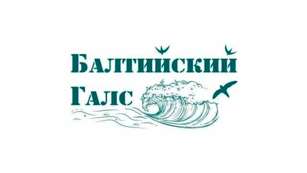 Taşeron Балтийский Галс, Saint‑Petersburg, foto