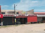 Tienda Claudio (Santa Cruz de la Sierra, Avenida Beni), kitap mağazaları  Santa‑Krus'tan