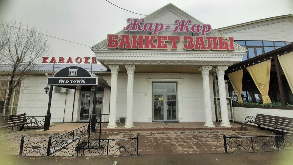 Düğün, toplantı salonu Zhar-Zhar, Atırav, foto