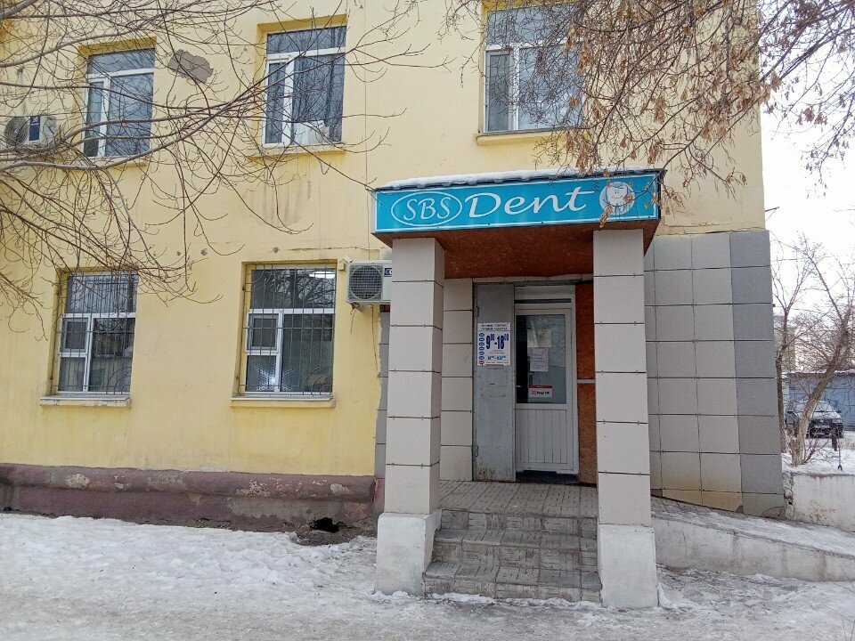 Özel ağız ve diş sağlığı klinikleri ve muayenehaneleri Dent, Jezkazgan, foto