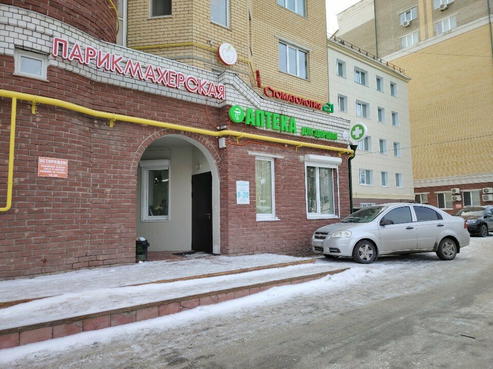 Kuaförler Rendezvous, Cheboksary, foto