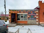 Крепость (Kooperativnaya ulitsa No:2А), fast food  Şuya'dan