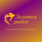 Золотая рыбка (ulitsa Mayakovskogo No:1), hazır gıda satan yerler  Pallasovka'dan