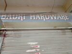 Badri (Khouri Road No:48), yapı mağazası  Karaçi'den