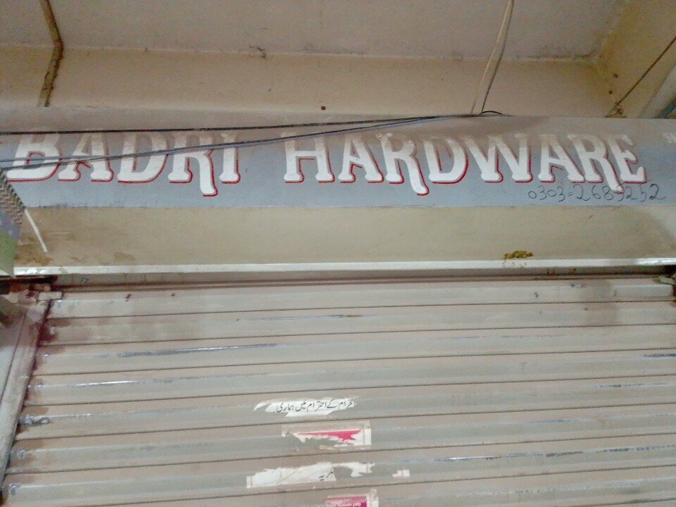 Yapı mağazası Badri, Karaçi, foto