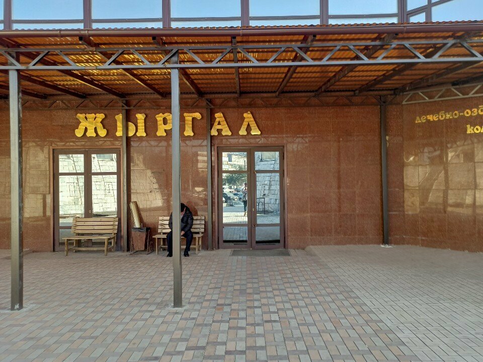 Hamamlar Жыргал, Bişkek, foto