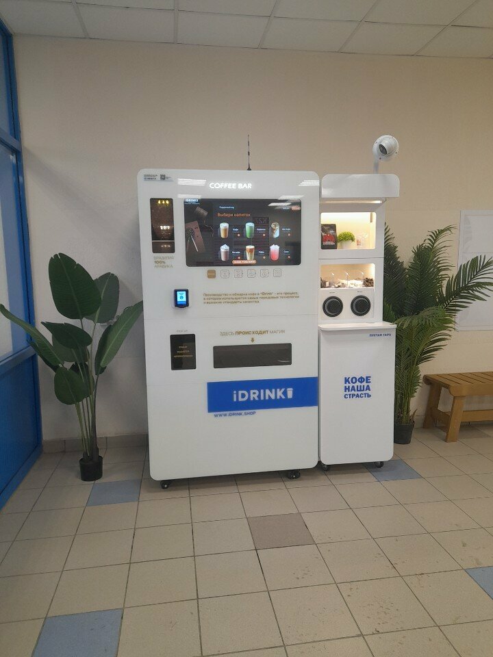 Kahve otomatı Idrink, Perm, foto