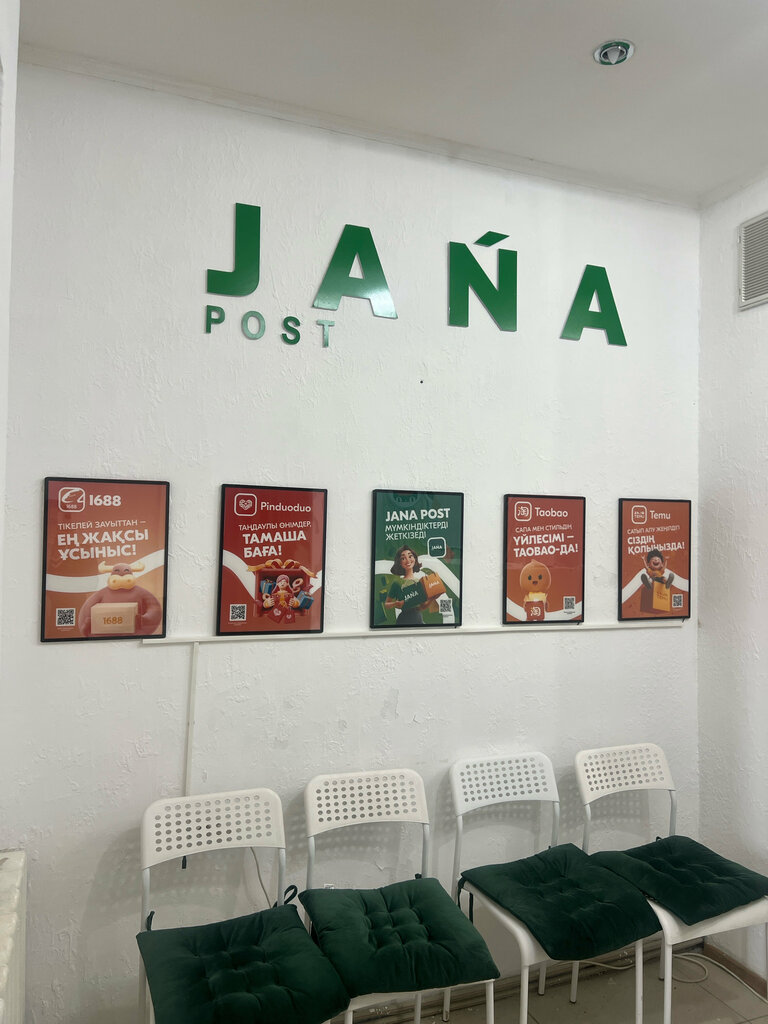 Lojistik firmaları Jana Post, Balkaş, foto