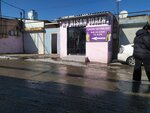 Nə alsan 10 azn (Сity ​​of republican subordination Baku, Yasamal, Fuad Poladov Street, 32), toptan giyim  Bakü'den