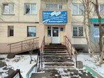 Канцелярия (ulitsa 60 let Oktyabrya No:89), kırtasiyeler  Krasnoyarsk'tan