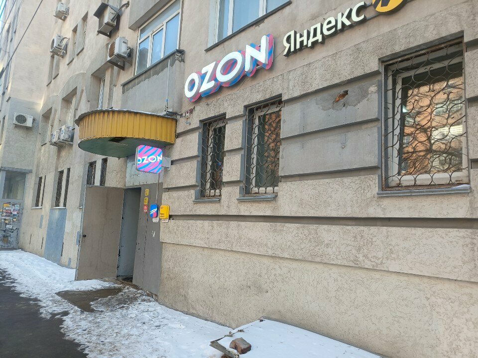 Teslimat noktası Цайняо, Samara, foto