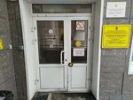 СибГМУ, офтальмологическая клиника (Lenin Avenue No:4), göz sağlığı merkezleri  Tomsk'tan