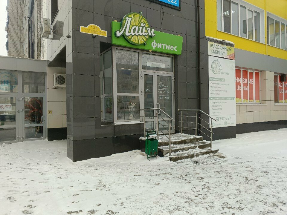Fitness kulüpleri Лайм, Ulyanovsk, foto