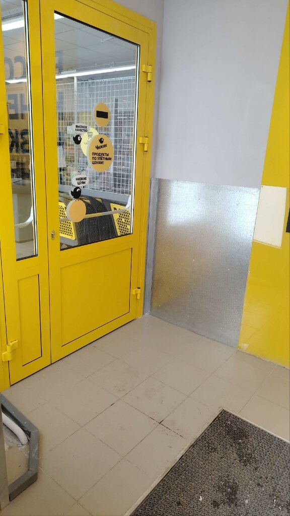 Süpermarket Chizhik, Sterlitamak, foto