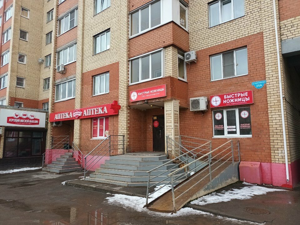 Kuaförler Fast scissors, Cherepovets, foto