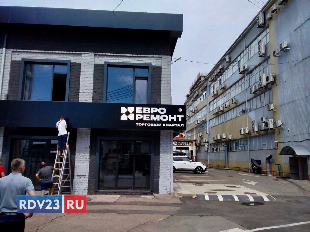 Tabela yapımı Rdv23, Krasnodar, foto