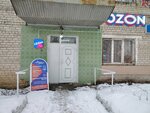 Туалет (Grazhdanskaya Street No:47), tuvalet  Cheboksary'den