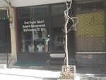 Erat Giyim Tekstil Tedarik Danışmanlık Dış (İstanbul, Güngören, Güven Mah., Yücel Sok., 8B), giyim mağazası  İstanbul'dan