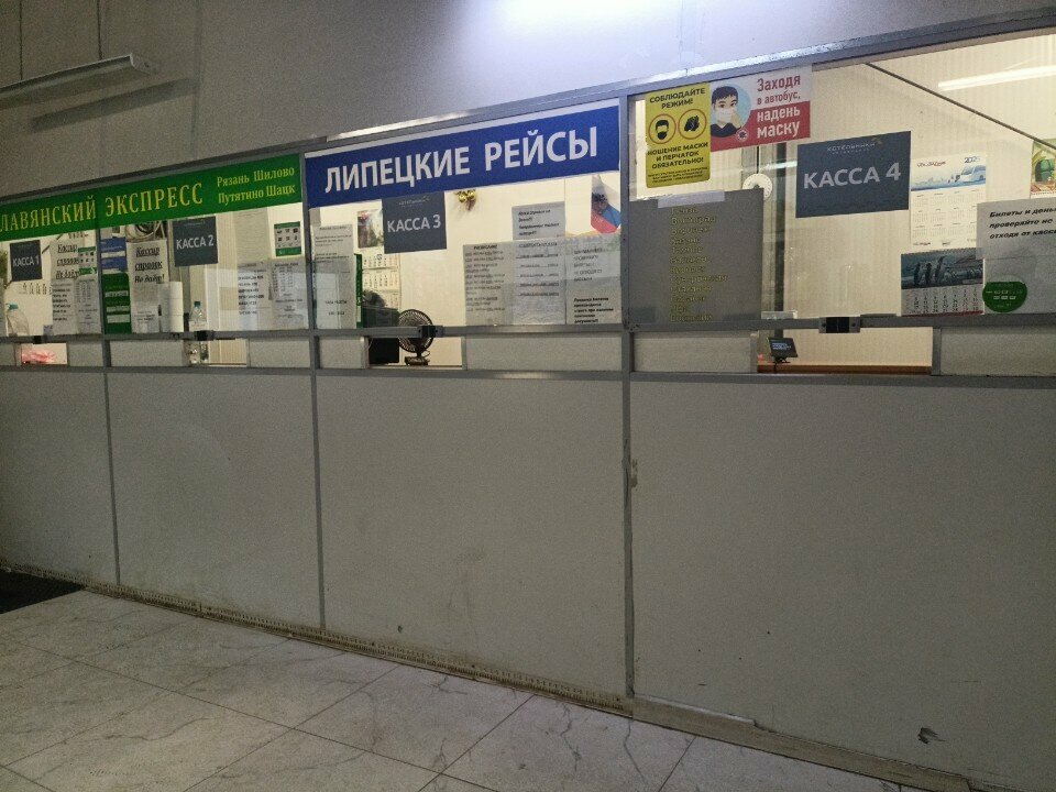Otobüs biletleri Липецкие рейсы, Kotelniki, foto