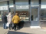 Bakery (Ohanov Street No:9), ekmek fırını  Erivan'dan