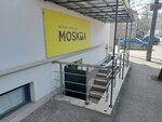 Моskва (Batyraya Street No:21), giyim mağazası  Makhachkala'dan