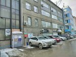 Weit (Sovetskaya Street No:52), kuru temizlemeciler  Novosibirsk'ten