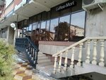Coffee Mart (Yusupova Street No:49А), kahve dükkanları  Makhachkala'dan