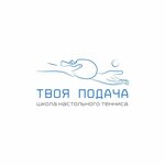 Твоя Подача (Sharapovskiy Drive No:вл2), spor okulları  Mytişçi'den