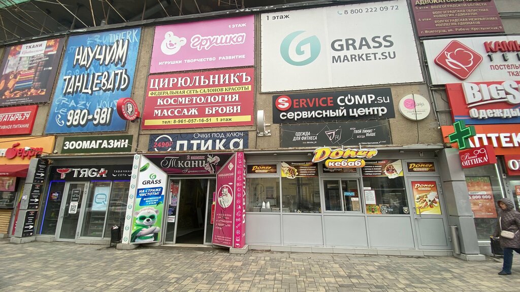 Güzellik salonu Poli Muse, Volgograd, foto